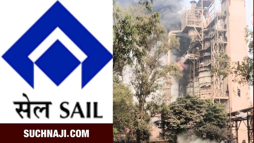 Bhilai Steel Plant: RMP 2 में भीषण आग, चौथे मंजिले से निकलती रही लपटें ...