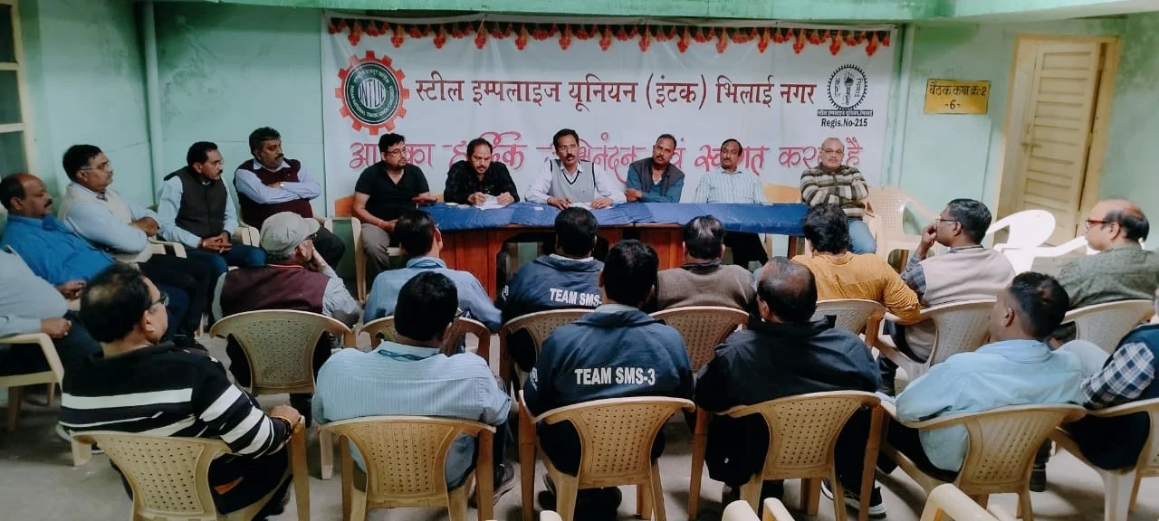 SAIL NEWS: बायोमेट्रिक नहीं वेज रिवीजन की बात करे प्रबंधन - Suchnaji